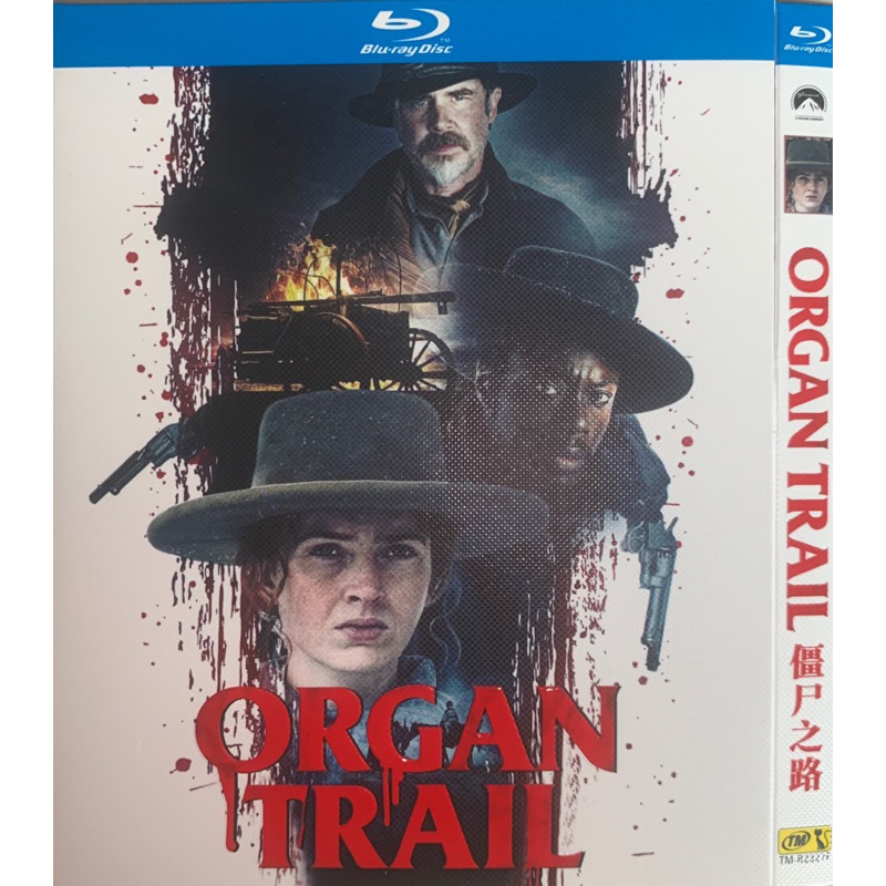 Import Blu-ray Organ Trail (2023) | Shopee Malaysia