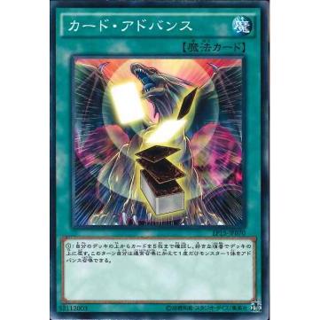 Extra Pack 2015 EP15-JP070 "Card Advance" ( Common ) | Shopee Malaysia