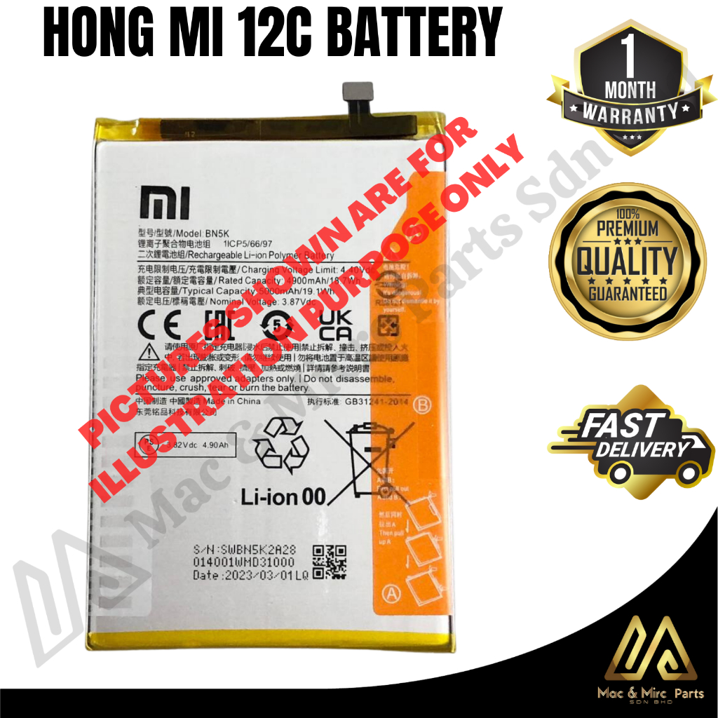 MG BRAND HONG MI 12C BATTERY MODEL BN5K (5000mAh) ( Ready Stock ...