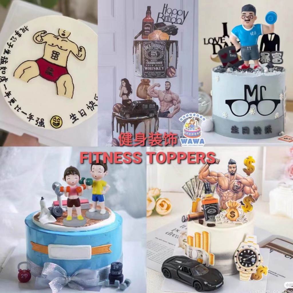 [WAWA] Muscle Fitness Gym man woman cake decoration topper 肌肉男/大力士/健身 ...