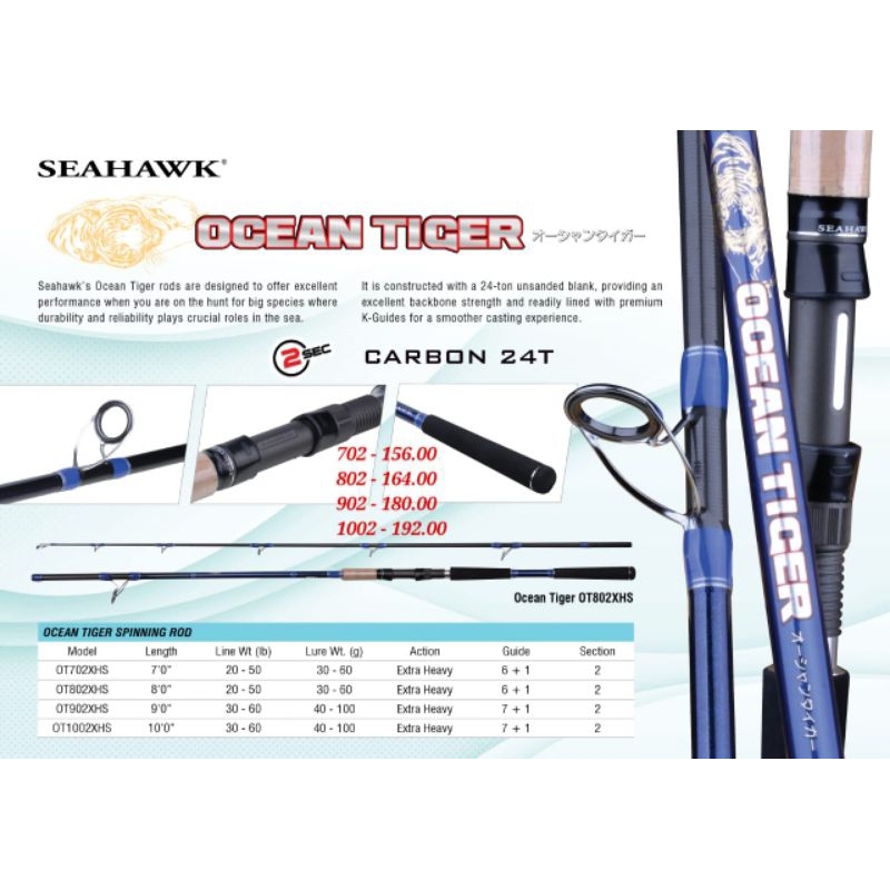 SEPT 2023 SEAHAWK OCEAN TIGER SPINNING ROD | Shopee Malaysia