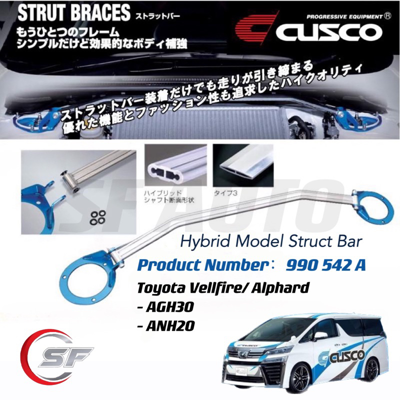 Toyota Vellfire/ Alphard AGH30/ ANH20 CUSCO Front Hybrid Strut Bar -990 ...