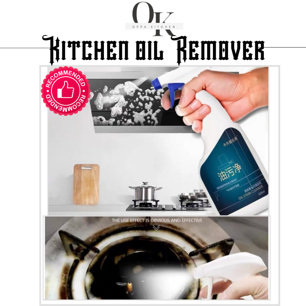Multi purpose Kitchen Oil Stain Grease Remover Cleaner Heavy Oil Fume ...