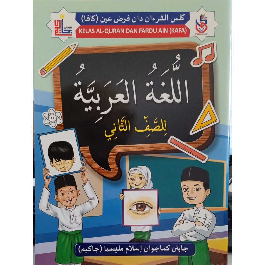 BUKU TEKS KAFA JAKIM TAHUN 2 | Shopee Malaysia