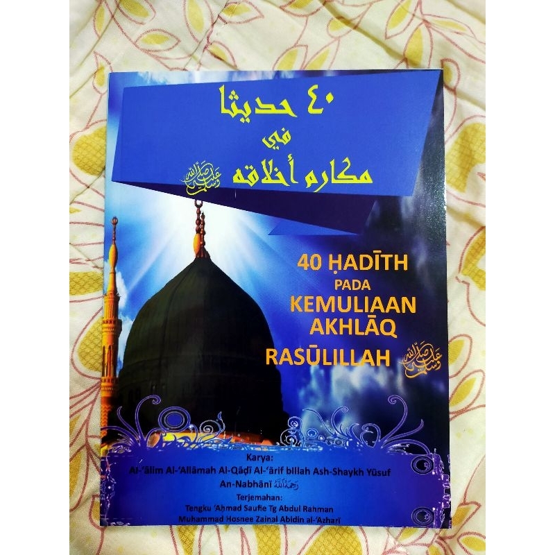 40 Hadith Pada Kemuliaan Akhlaq Rasulillah | Shopee Malaysia