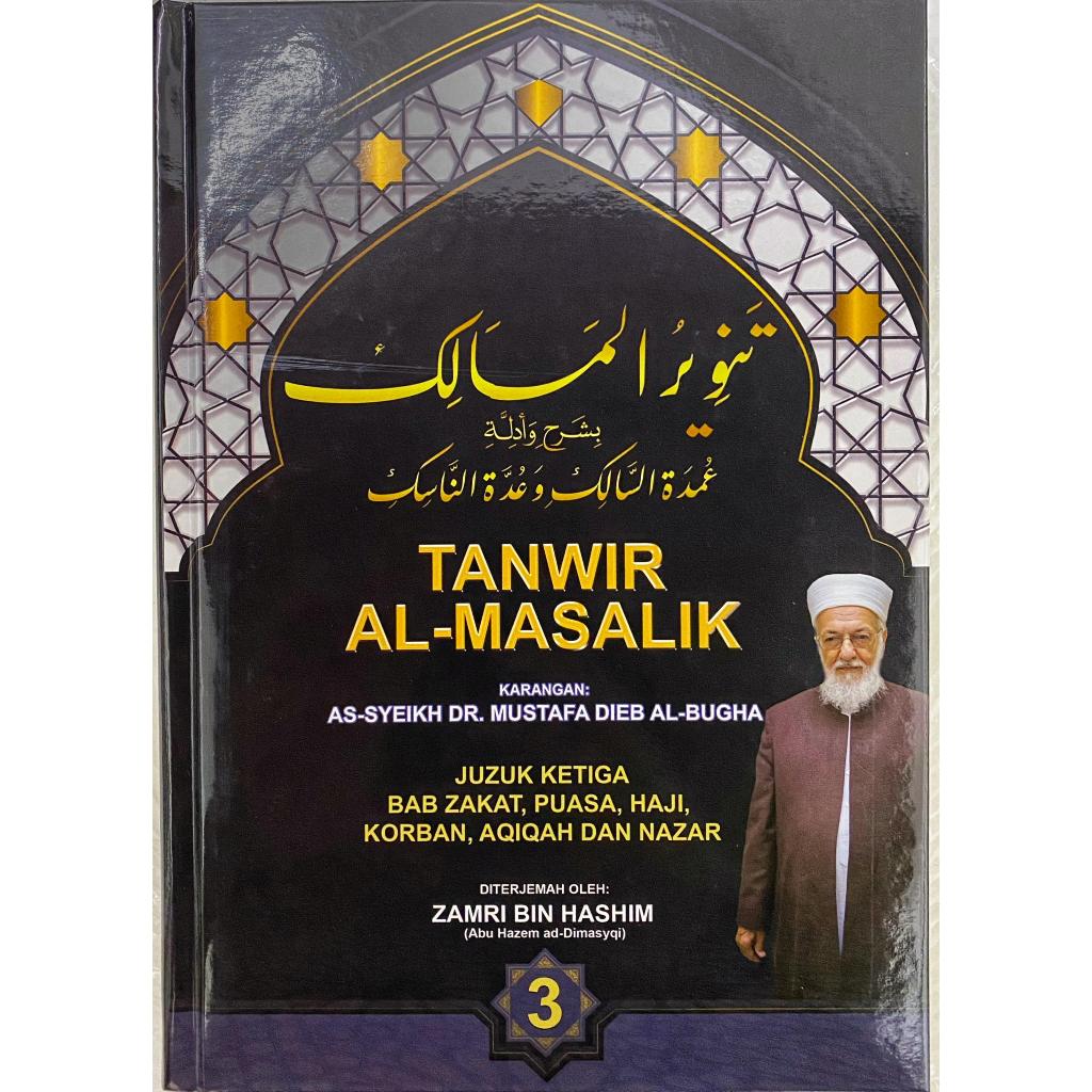 TERJEMAHAN KITAB TANWIRUL TANWIR AL MASALIK JUZUK KETIGA BAB ZAKAT ...