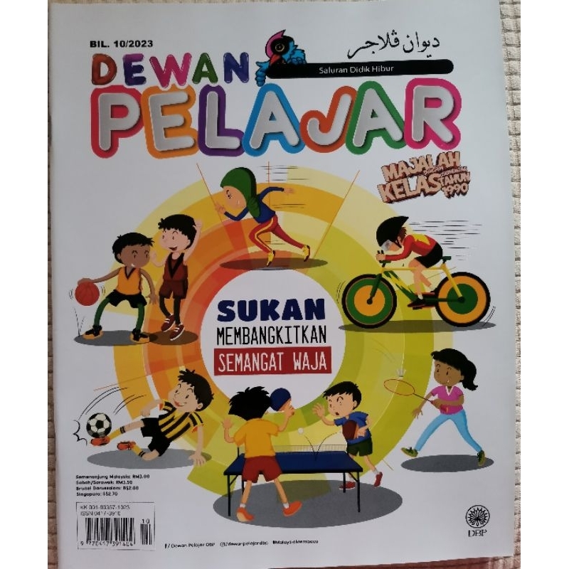 Dewan Pelajar Oktober 2023 | Shopee Malaysia