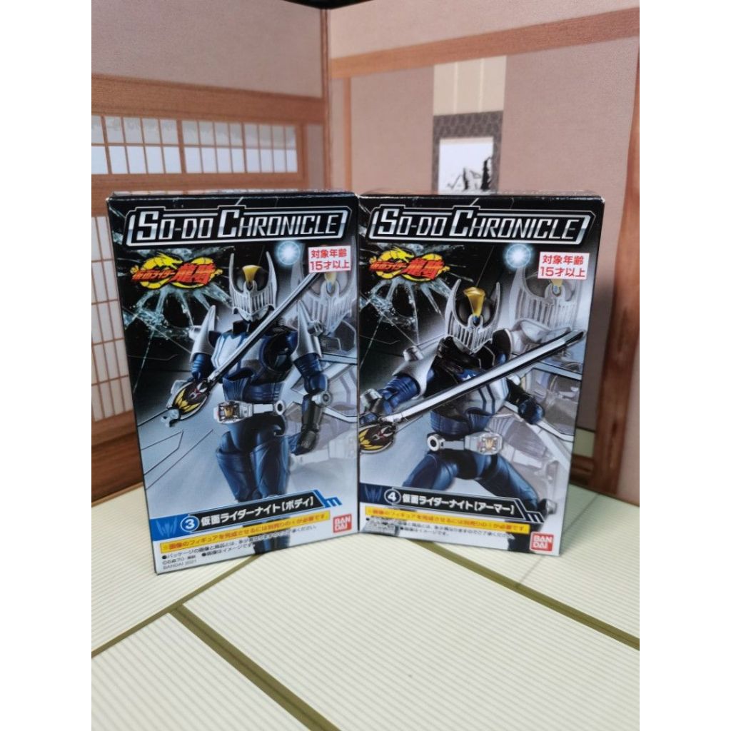 So-Do Chronicle Kamen Rider Knight | Shopee Malaysia