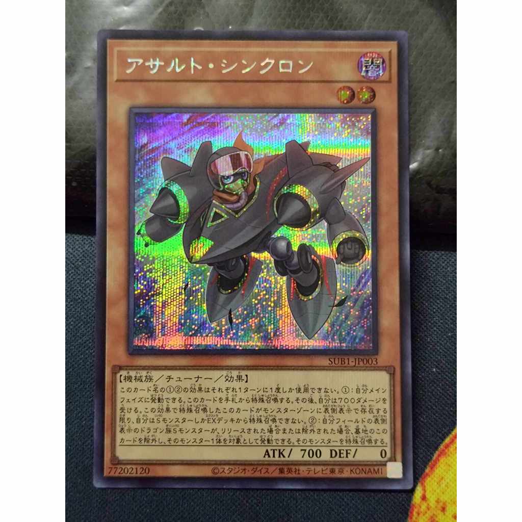 YUGIOH! Assault Synchron SUB1-JP003 | Shopee Malaysia