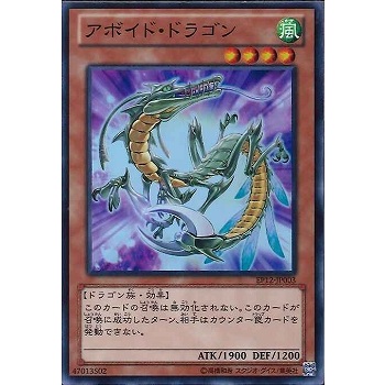 Extra Pack 2012 EP12-JP003 "Dodger Dragon" ( Super Rare ) | Shopee Malaysia