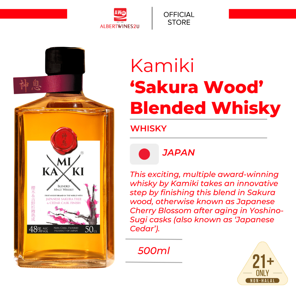 Kamiki ‘Sakura Wood’ Blended Whisky (500ml) 日本 威士忌 酒 | Shopee Malaysia