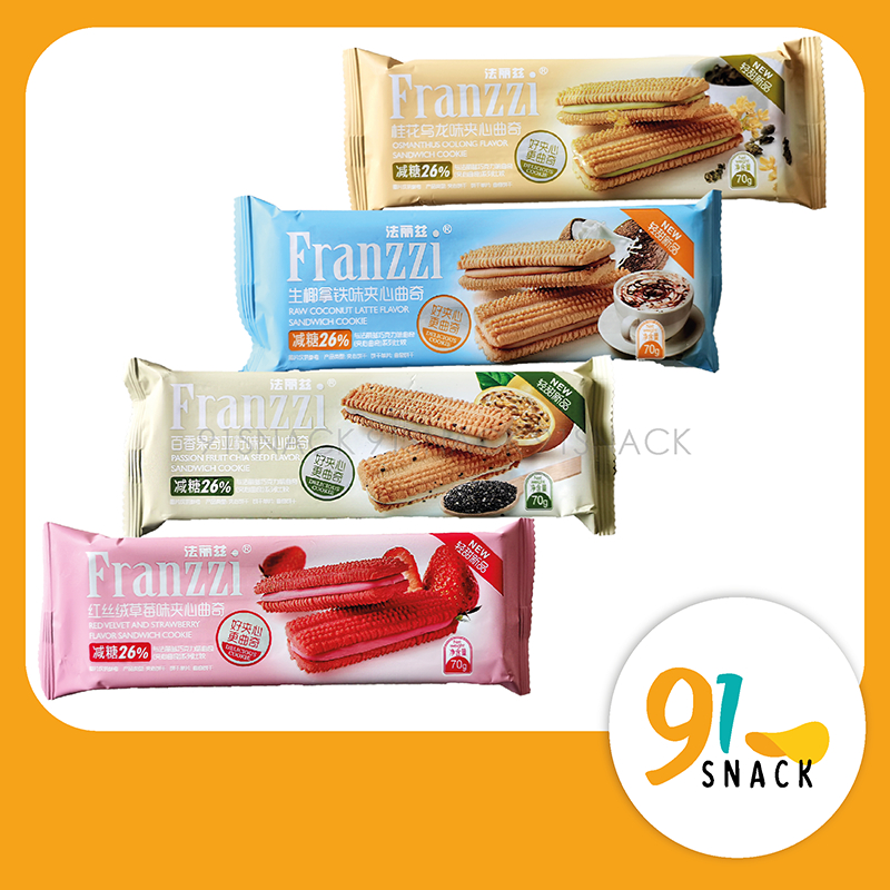 FRANZZI Light Sweet Sandwich Cookie Biskut Halal法丽兹轻甜夹心曲奇 Oolong ...