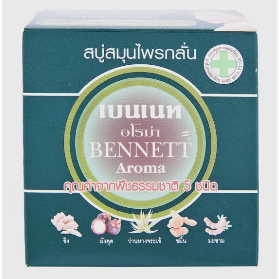 BENNETT Aroma Herbal Soap 160 g | Shopee Malaysia