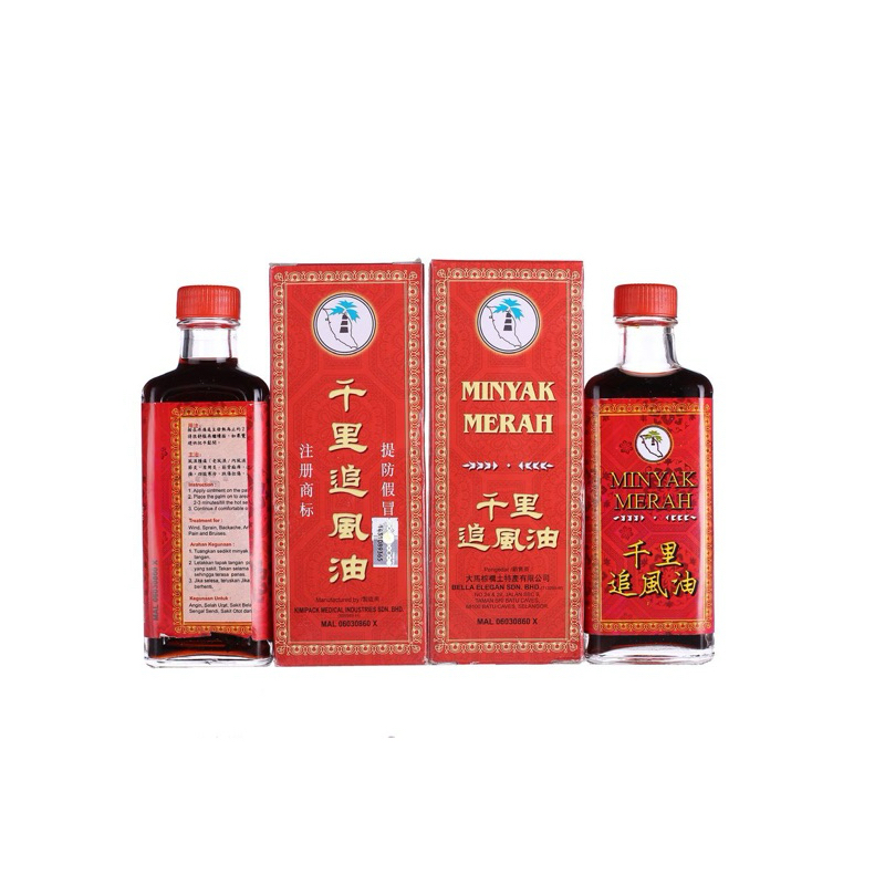 千里追风油 Minyak Merah 60ml Sprain, backache, arthritis, muscle pain, sports pain relief and bruises ...