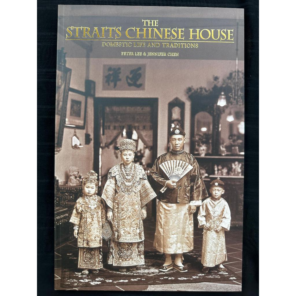 The Straits Chinese House Domestic Life and Traditions Peter Lee ...