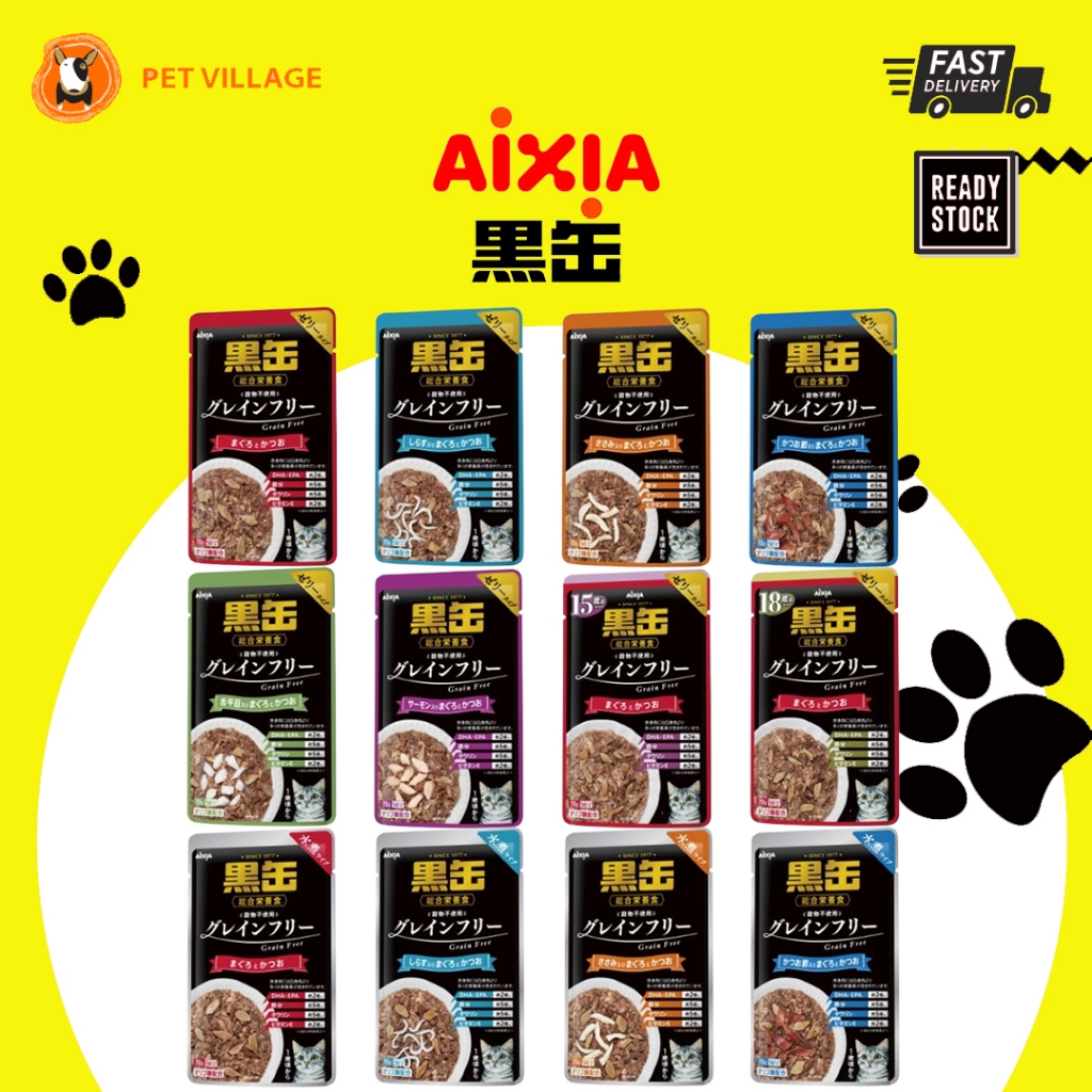 AIXIA 黑缶 Kuro Cat Pouch Cat Wet Food For Cats 70g | Shopee Malaysia