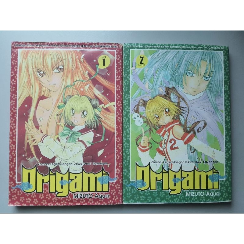 ORIGAMI Vol. 1-2 End KOMIK / MANGA | Mizuto Aqua [PRELOVED] | Shopee ...