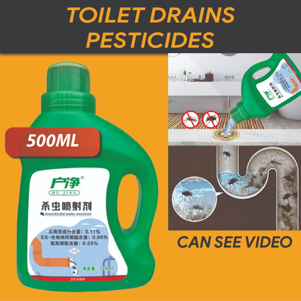 Sewer toilet drains pesticides household moth flies pipe 500ml ...