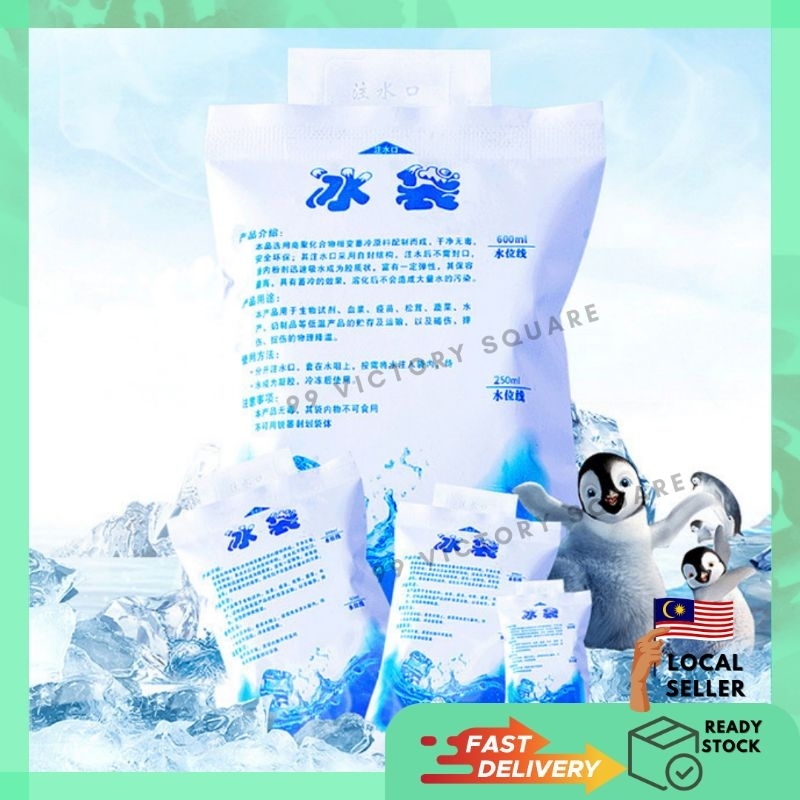 Water Injection Ice Pack Reusable Multipurpose | Shopee Malaysia