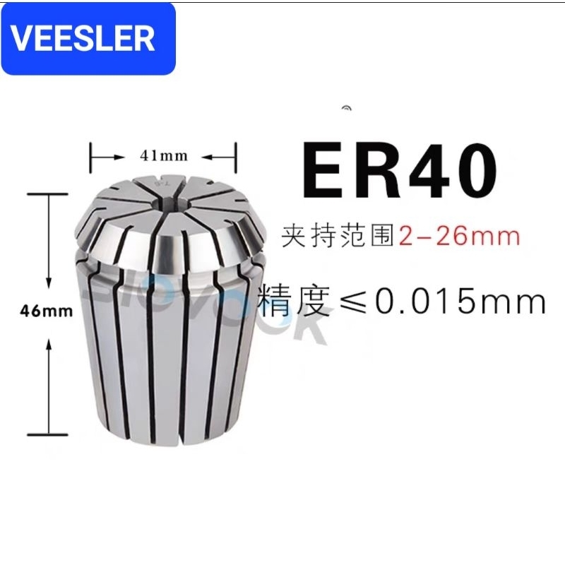 ER40 COLLET 2MM-32MM | Shopee Malaysia