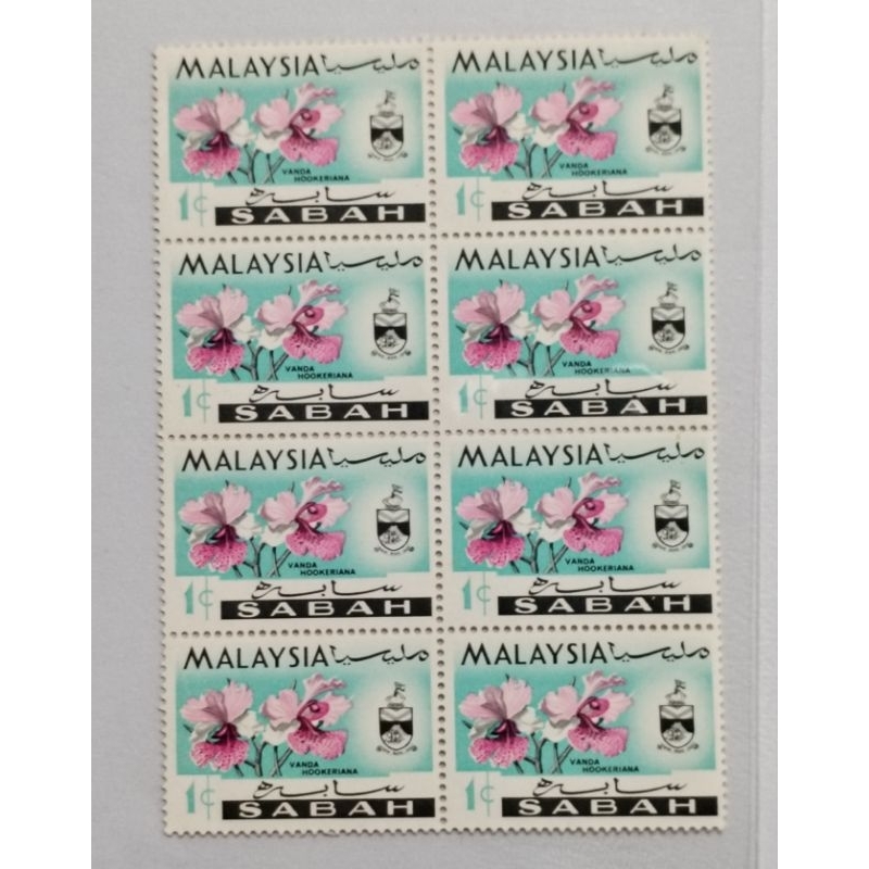 1965 Malaysia 1c cent orchid flowers definitive stamp Sabah block of 8 ...