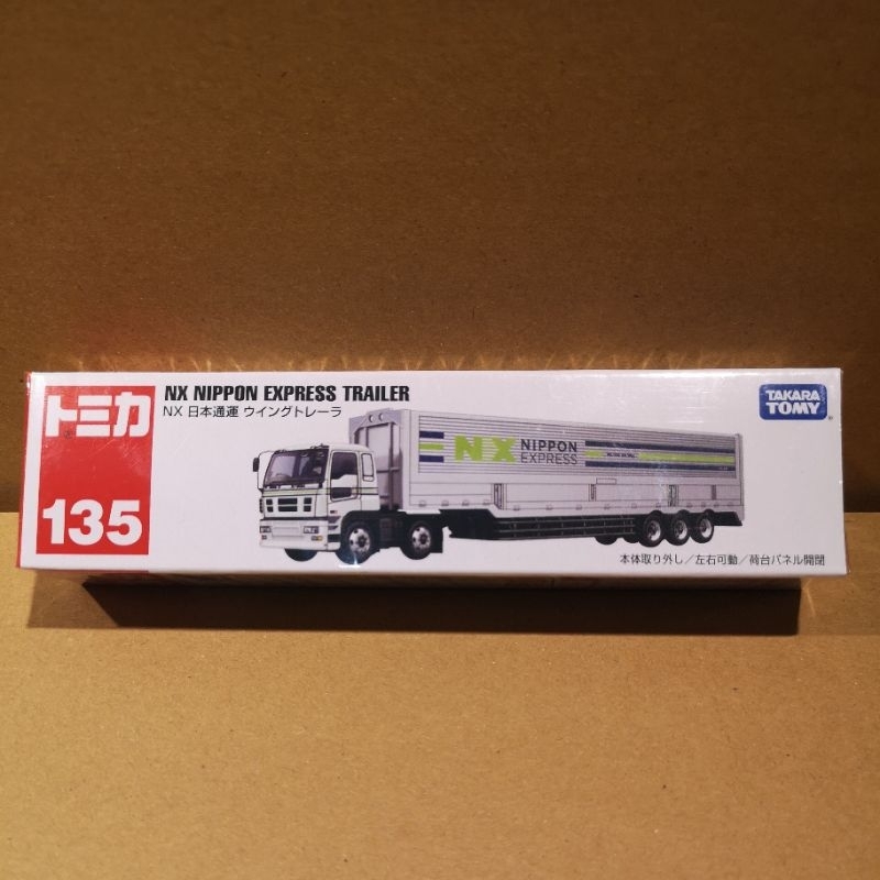 NX Nippon Express Trailer | Shopee Malaysia