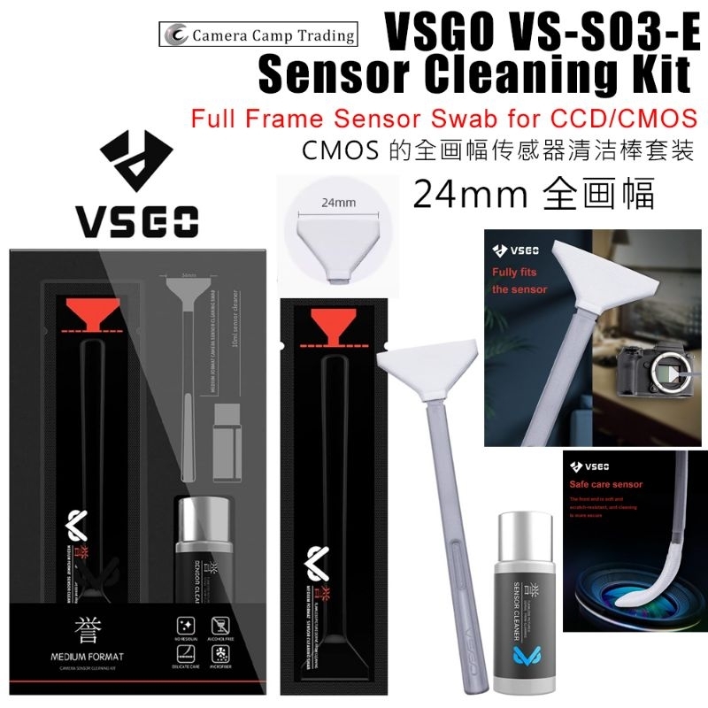 VSGO VS-S03-E 24mm (12pcs) Full Frame Sensor Swab for CCD/CMOS Digital ...