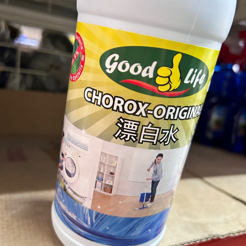 Offer Bleaching clorox chorox Stain Remover Clothes Cleaning Magic ...