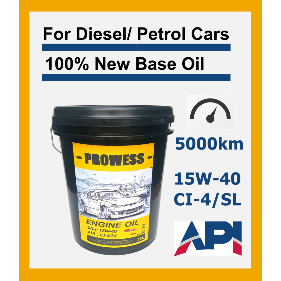 PROWESS Engine Oil 15W-40 (15w40) API CI-4/SL 18L Diesel Engine Oil ...