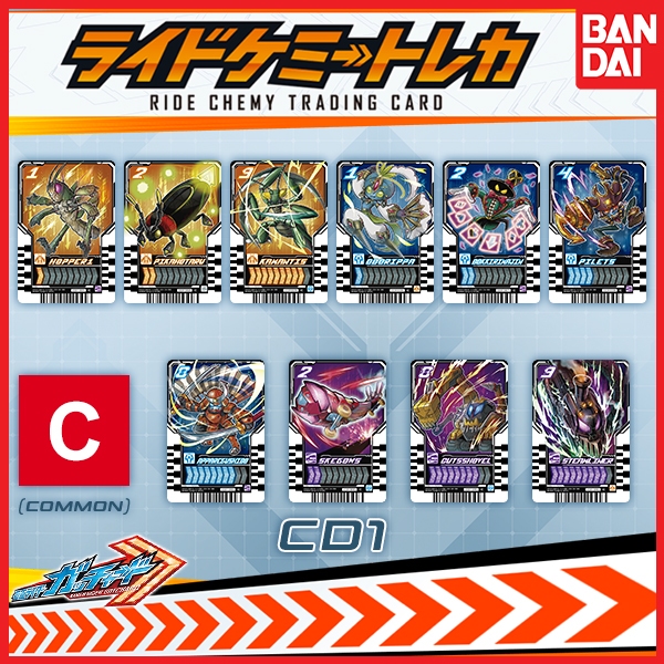 Combo Package(10pcs)Kamen Rider Gotchard Ride Chemy Trading Card Wafer ...