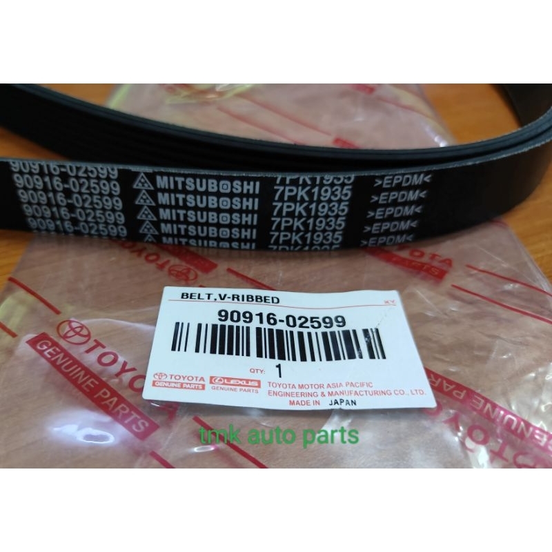 Toyota (7pk1935)TYT camry acv40 2.0,2.4,RAV4 03" fan belt (90916-02599 ...