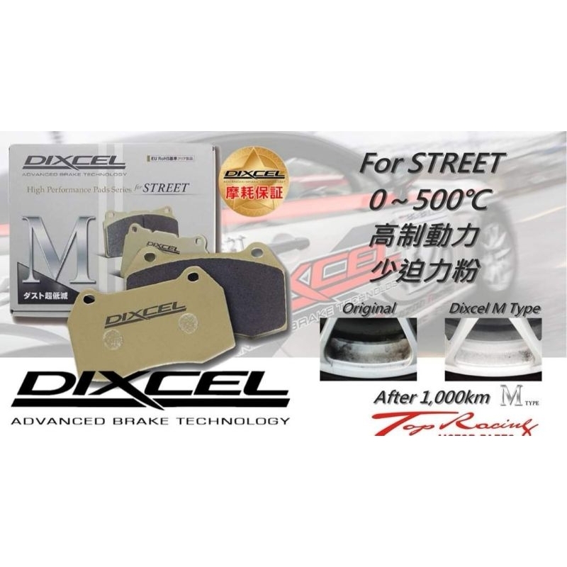 Dixcel brake pad performance M type- Mitsubishi lancer evolution 10/evo ...