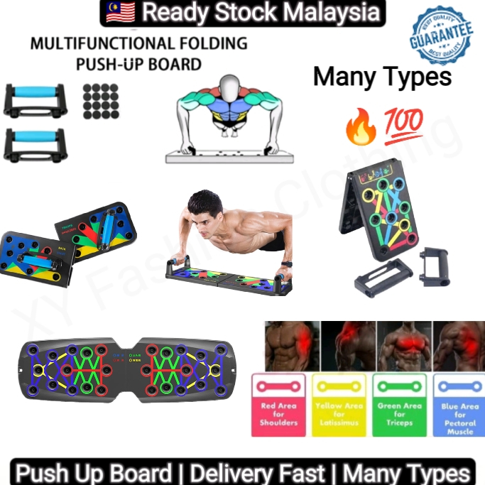 15 in 1 Multifunction Push-Up Board Exercise Tools Fitness artifact ...