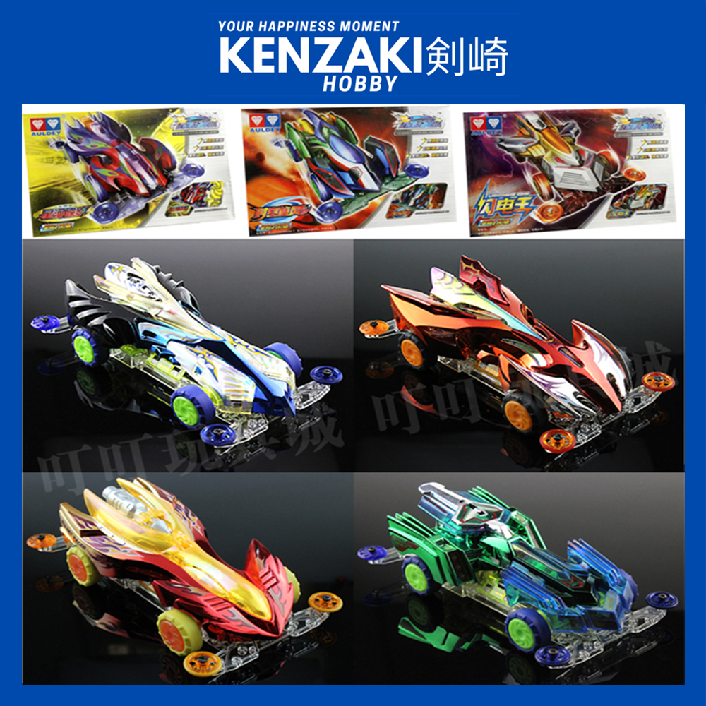 NEO NEW AULDEY ORIGINAL METAL CLEAR 4WD RACER DASH CAR TAMIYA TOYS ...