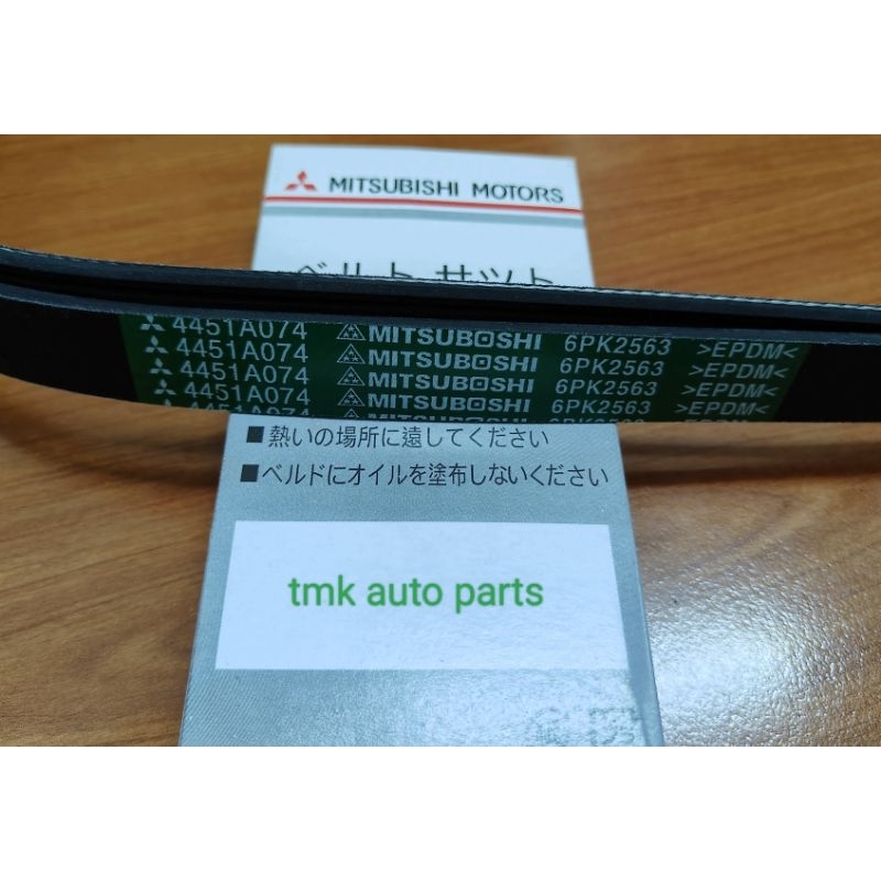 Mitsubishi (6PK2563)Mitsubishi LANCER INSPIRA 1.8,2.0 FAN BELT ...