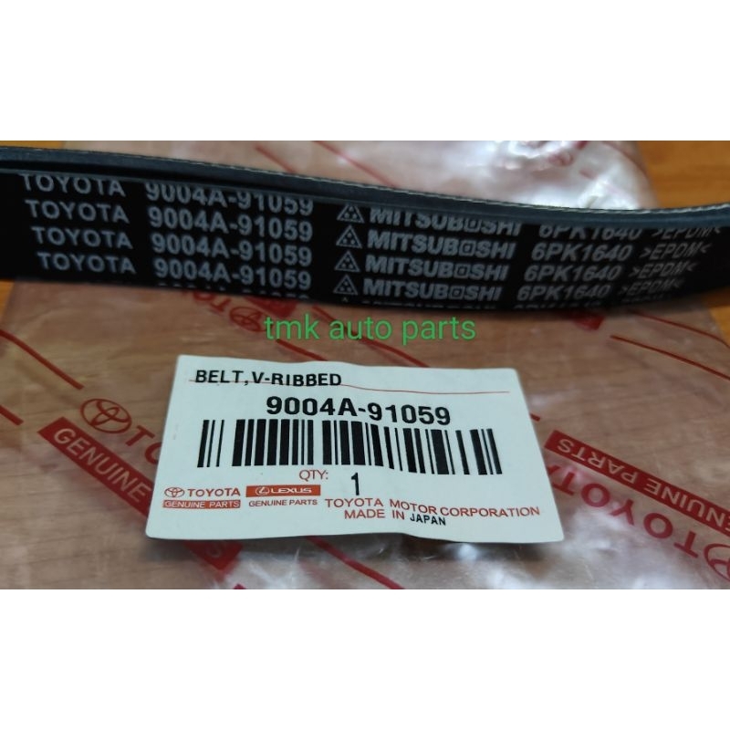 Toyota (6PK1640)AVANZA 1.5 F652 (2014) FAN BELT (9004A-91059) | Shopee ...