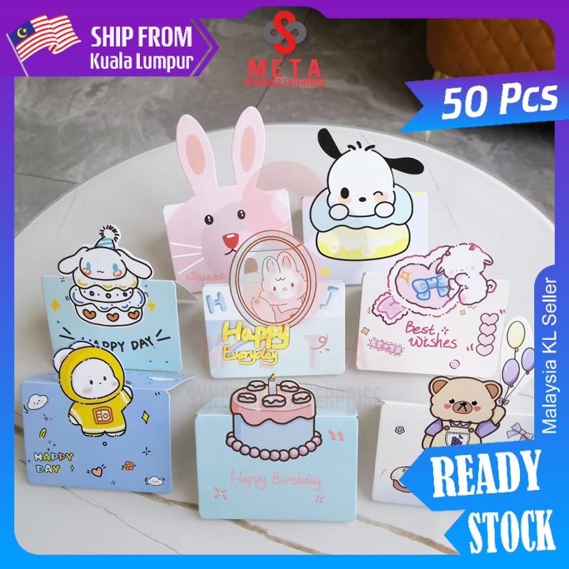 50 Pieces Love Card, Birthday Party/Bouquet/Christmas/Greeting Gift ...