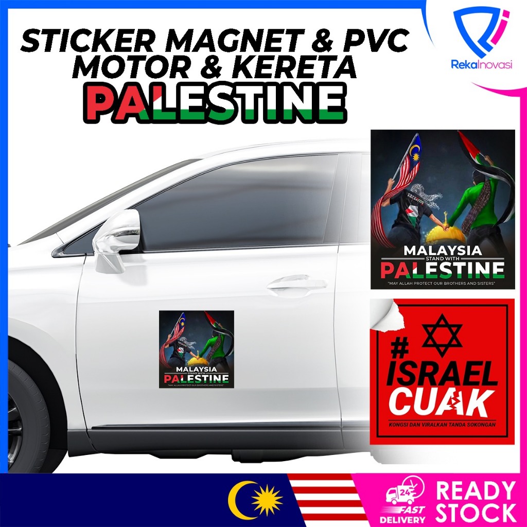 STIKER MAGNET / STICKER PVC KERETA PALESTIN | CAR STICKERS SOLIDARITY ...