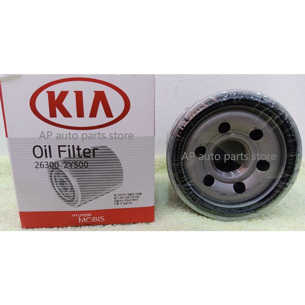 OIL FILTER HYUNDAI KIA (26300-2Y500) | Shopee Malaysia
