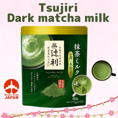 TSUJIRI Matcha Milk, dark green tea 160g. Enjoy the rich, bittersweet ...