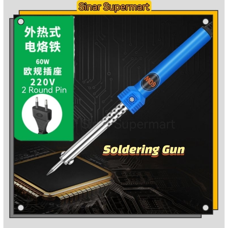 SinarSupermart 60W 220V Soldering Gun Fast Heating Soldering Wire ...