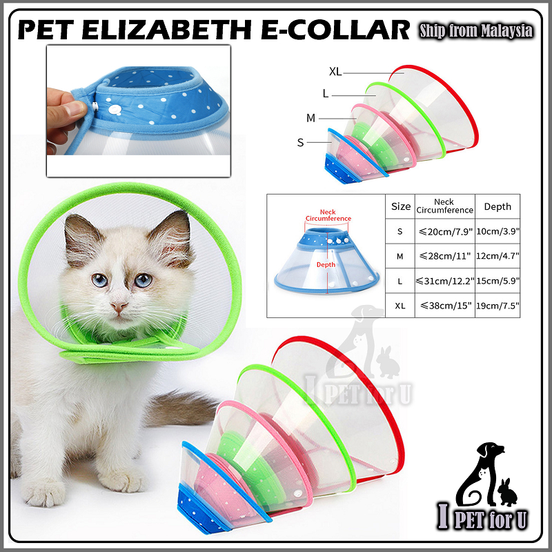 Pet Elizabeth Collar E-Collar Cat Collar Cone Adjustable Neck Collar ...