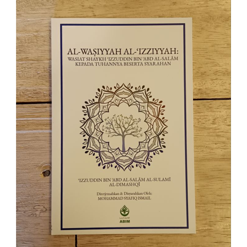 Al-Wasiyyah Al-'Izziyyah Wasiat Shaykh 'Izzuddin Bin 'Abd Al-Salam ...