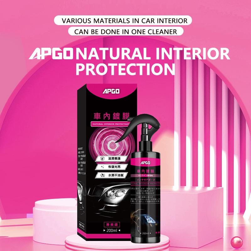 APGO Car Interior Eco Friendly Coating | Shopee Malaysia