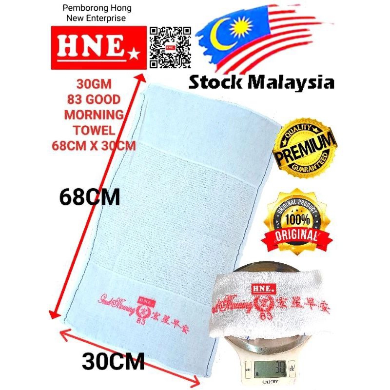 (24HELAI) 83 Good Morning Towel/96 Good Morning Towel 24helai | Shopee ...