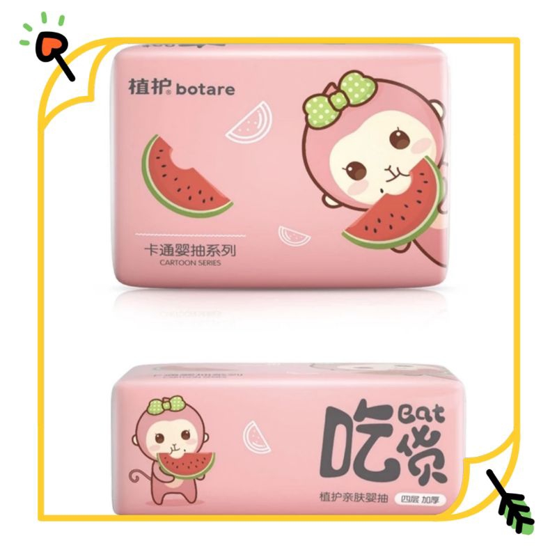 Botare Cartoon series Facial Tissue 4ply植护猴子🐒吃货纸巾70pulls。 | Shopee Malaysia