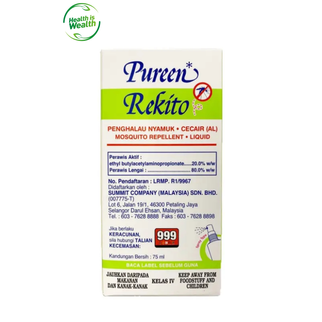 PUREEN REKITO MOSQUITO REPELLENT LIQUID [75ML] | Shopee Malaysia