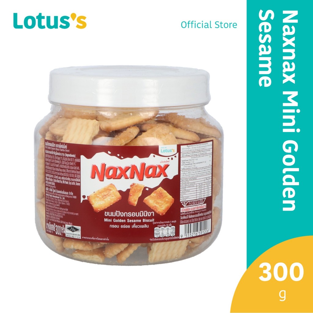 Naxnax Mini Golden Sesame 300G | Shopee Malaysia
