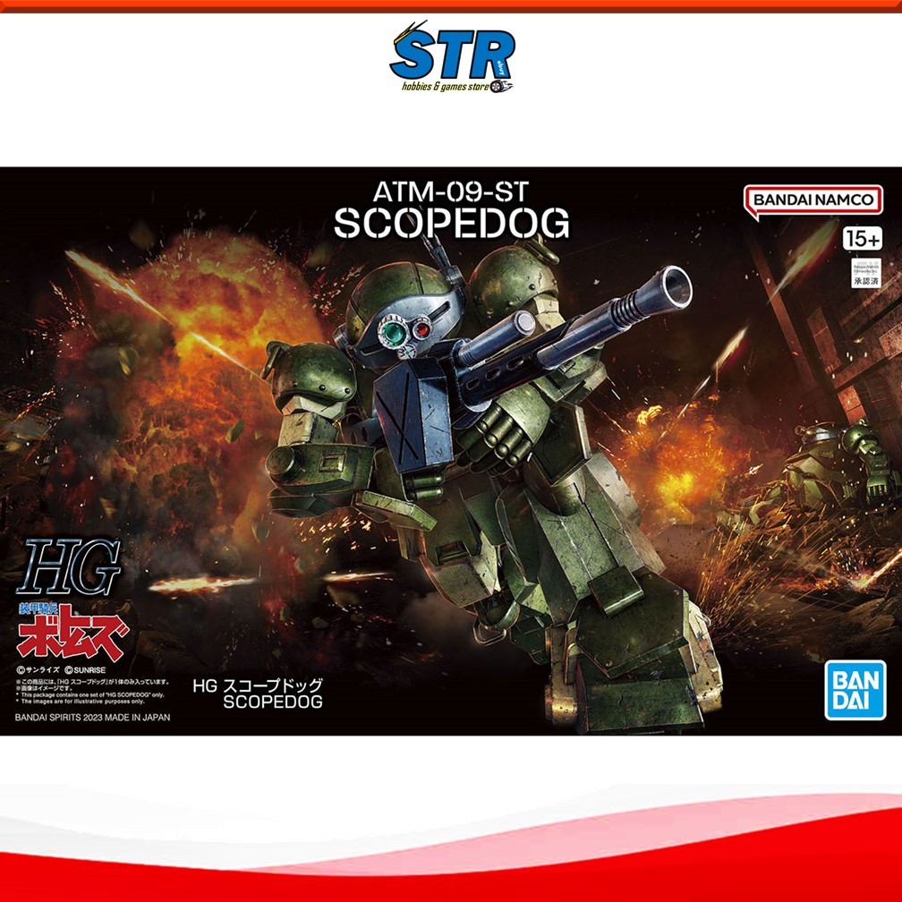 BANDAI HG Scope Dog ScopeDog [Armored Trooper Votom] | Shopee Malaysia