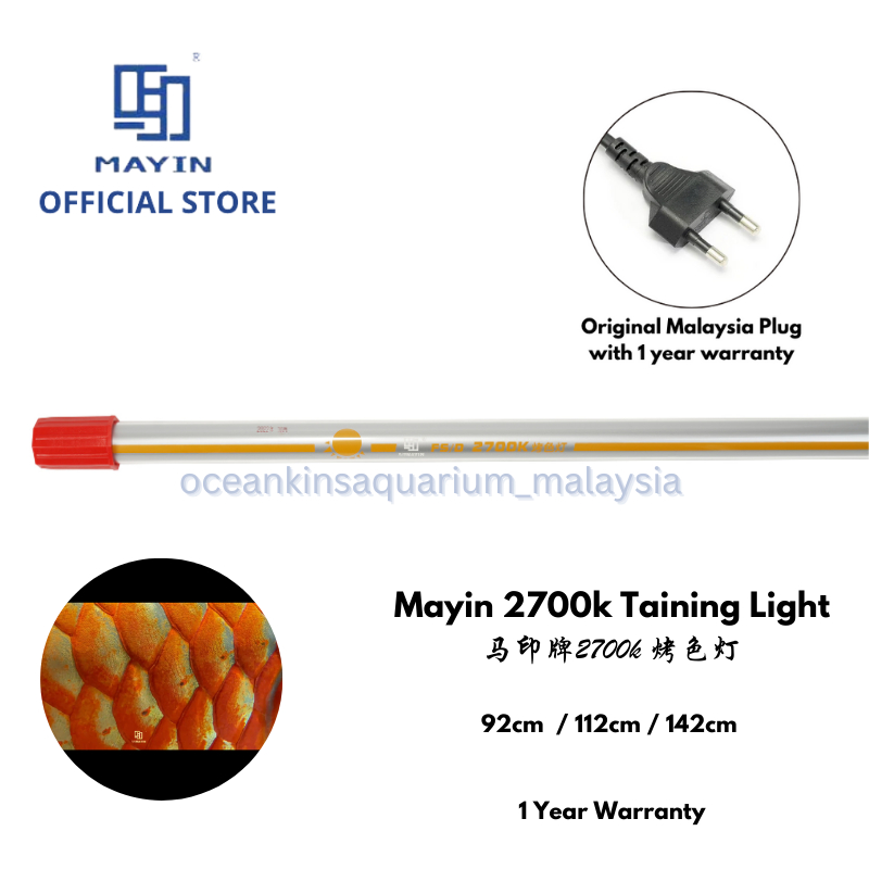 Mayin 2700K T5 Taining Light 马印2700k龙鱼烤色灯 | Shopee Malaysia
